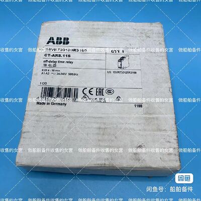 议价ABB继电器CTARS.11S1SVR730120R维修