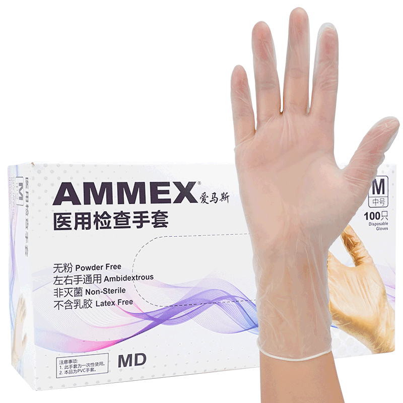 爱马斯医用一次性医用PVC手套