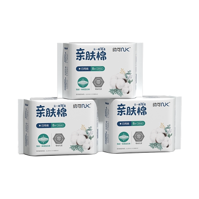 纳可玻尿酸卫生巾极薄日用24片
