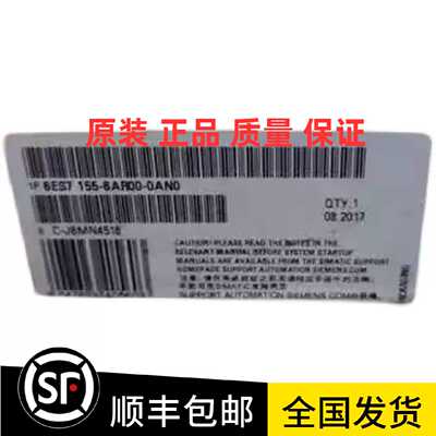 议价1P 6ES7155-6AR00-0AN0西门子IM155-6 PN基本型6ES71556AR000