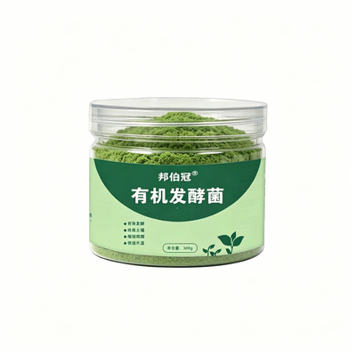 有机发酵菌有机肥发酵剂动物粪便腐叶果皮菜叶发酵菌通用生物发酵