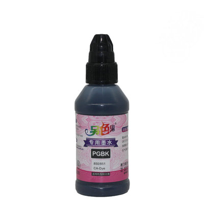 另色鬼850/851专用打印机墨水280
