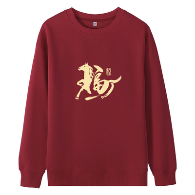 入选马年亲子卫衣热销榜