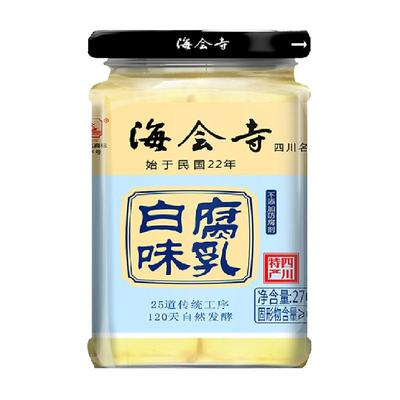 270g白味腐乳海会寺原味