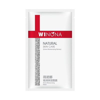【100%正品】薇诺娜极润保湿面膜