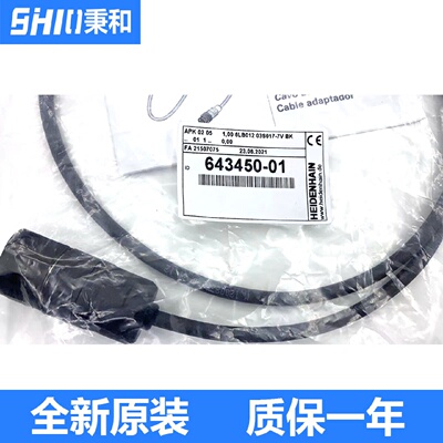 议价APK 01 6T 3.00 ID:1036549-03/06/09海德汉原装进口电缆现货