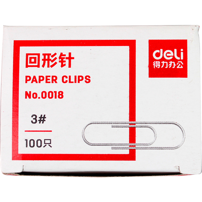 整盒100枚得力0018回形针