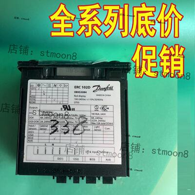 议价丹佛斯Danfoss ERC 控制器101A 103C 102D 112D 113C 111A ek