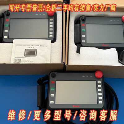 步科KincoSZ7SZ7ESZ7GSZ7GESZ议价维修