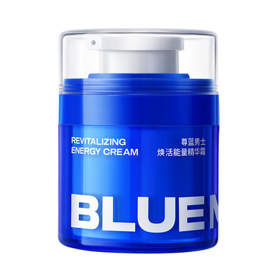 尊蓝男士面霜控油补水保湿