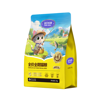 宝贝毛孩全价猫粮高蛋白