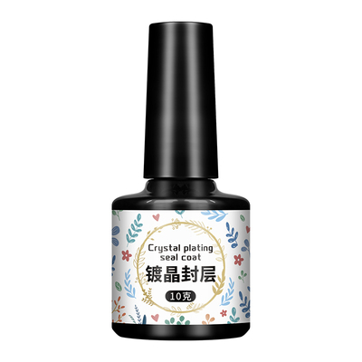 uv封层胶高透明手工diy速干滴胶