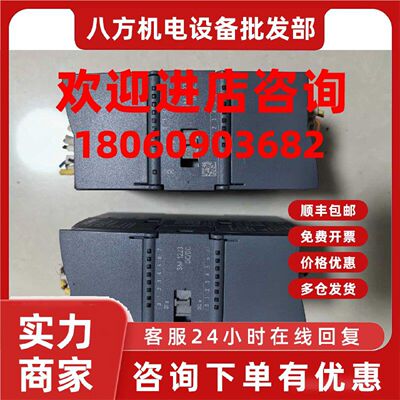 议价SM1223DC/DC 西门子PLC模块 数字量输入输出模块 工业控制