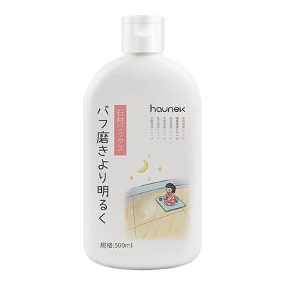 石材保养护理液上光增亮修复保养