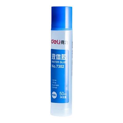 得力透明胶水手账儿童用文具用品