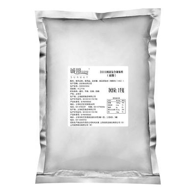 诚邦粗颗粒鱿鱼调味料炸鸡裹粉