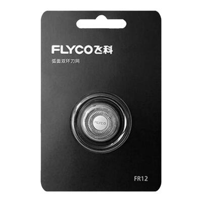 飞科电动剃须刀头刀网刀片FR12原装配件FS900FS901FS902FS903通用