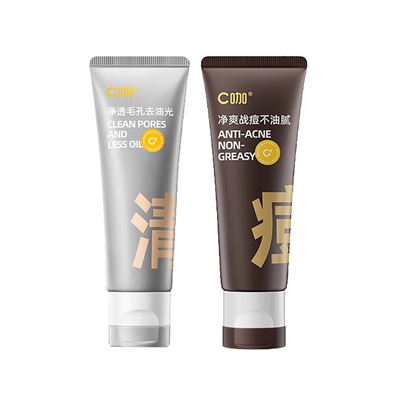 C咖氨基酸白泥清透净肤洁面乳