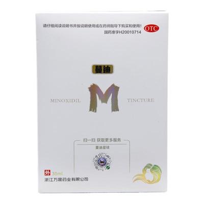 [蔓迪]米诺地尔酊5%*30ml*1瓶/盒