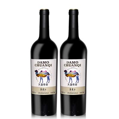 宁夏贺兰山东产区瓶装干红葡萄酒