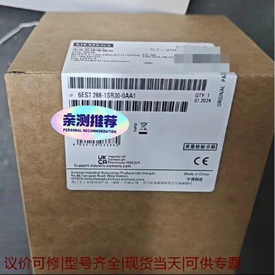 【议价可修】6ES72881SR300AA1