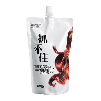 植然魅抓不住发膜护发素滑溜溜