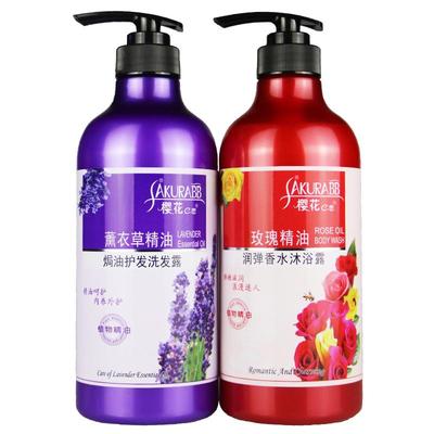 樱花e恋薰衣草玫瑰精油洗沐组合