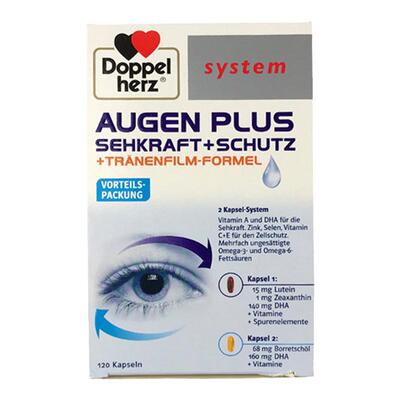 德国双心高端护眼宝鱼油叶黄素