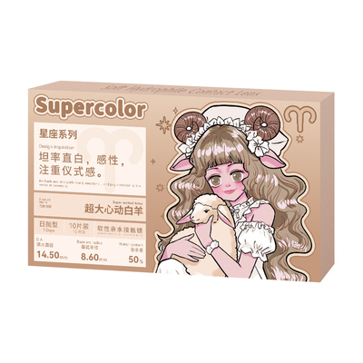 Supercolor美瞳超大满着色定轴高光十二星座系列10片装