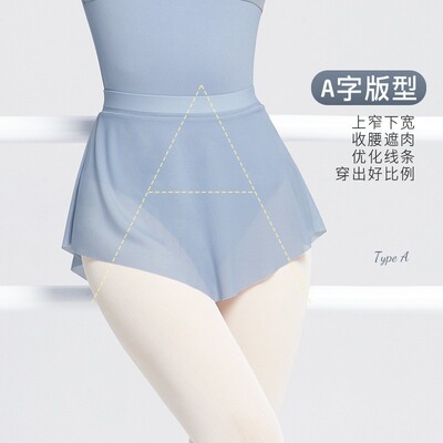 舞蹈裙芭蕾舞裙2025新款女松紧成人网纱裙芭蕾舞服软练功半身裙