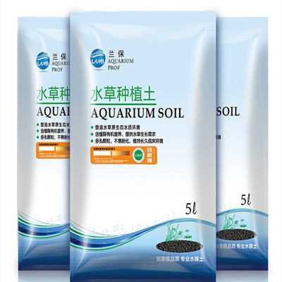 尼特利水草泥鱼缸种植泥砂免洗