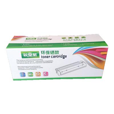 筱皇紫易加粉激光打印机硒鼓