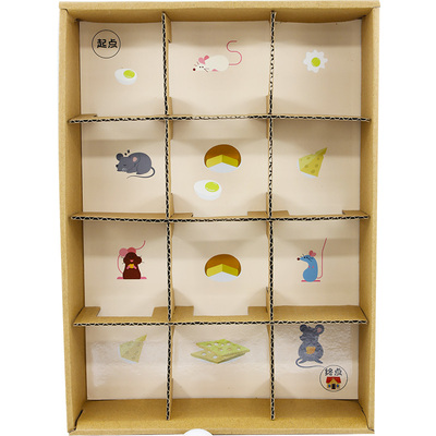 启汐幼儿园迷宫玩具平衡控制