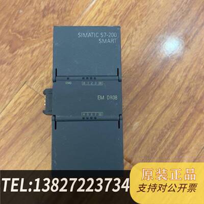 原装正品DR08200Smart数字量模块EM D现货议价