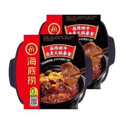 2盒组合】海底捞麻辣嫩牛435g自热火锅自煮火锅自发热麻辣火锅