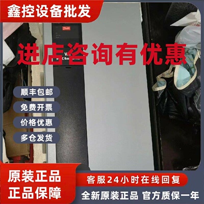 议价131B3603 FC-202P55KT4E21H2XGXXXXSXXXXA 丹佛斯变频器现货