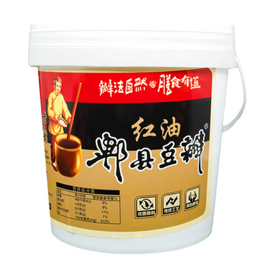 郫县豆瓣酱正宗四川特产辣椒调料饭店炒菜酱料桶装红油川菜微辣
