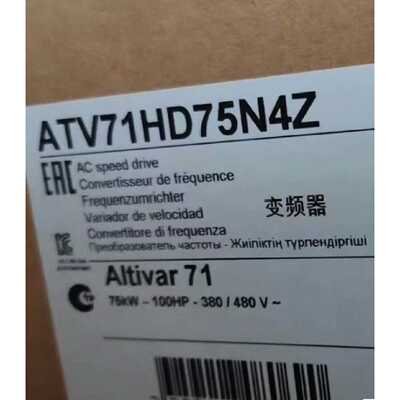 【议价】变频器ATV71HD75N4ZATV71HD75N