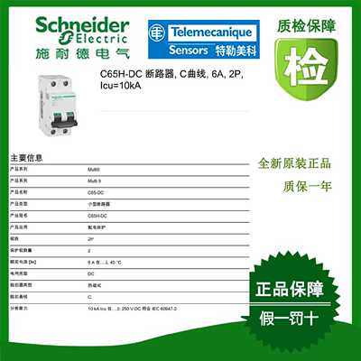 议价A9N28206/A9N28210/A9N28216/A9N28225/A9N28240/A9N28263施