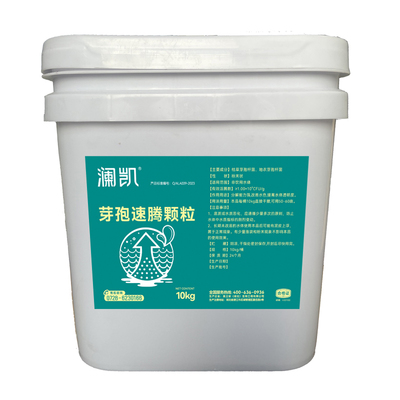 芽孢速腾颗粒10kg水产养殖