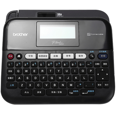 兄弟d460酒店胸牌条码机资产管理