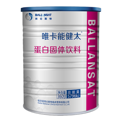 唯卡能健太蛋白固体饮料