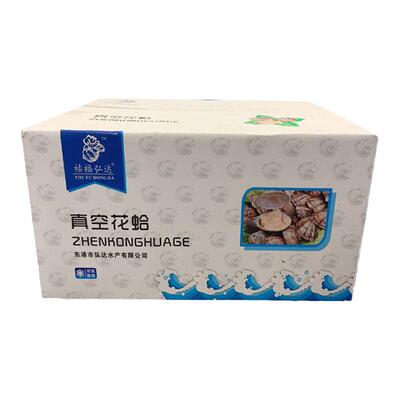 新鲜无沙真空花蛤20斤熟冻杂色蛤花蚬子烧烤花甲粉商用方便即食