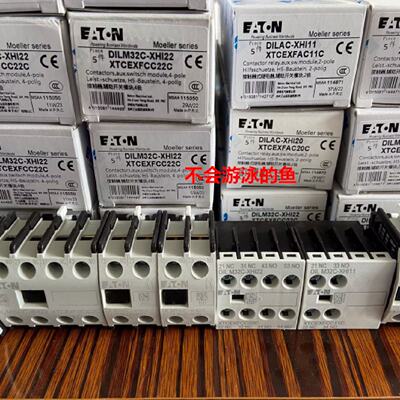 议价全新正品伊顿金钟穆勒接触器辅助接触点DILM150C-XHI22 实拍