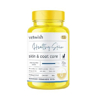 vetwish猫咪专用鱼油美毛亮毛