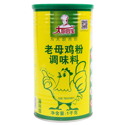 旗舰店国际版桶装增香提鲜高汤