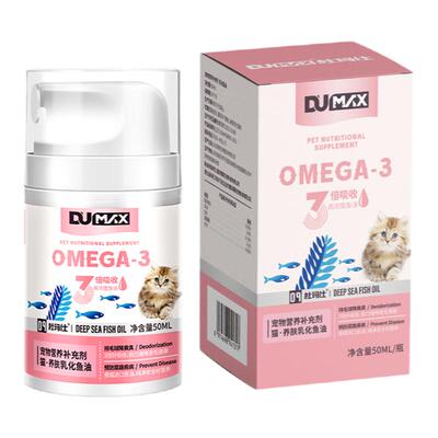 杜玛仕猫咪乳化鱼油营养补充剂
