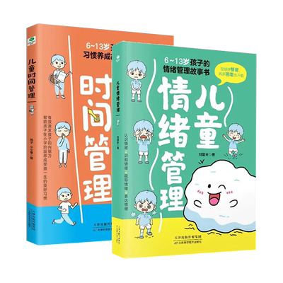 【抖音同款】唐诗三百首 典藏版 论语365 樊登推荐经典古诗词选集当代文学大家鲁迅文学奖得主李修文全本评注经典诗词选集