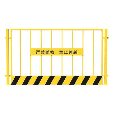 丁南基坑护栏定型化临边防护网