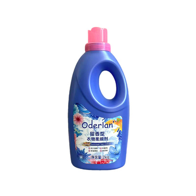 Oderlan欧蝶兰留香型衣物柔顺剂